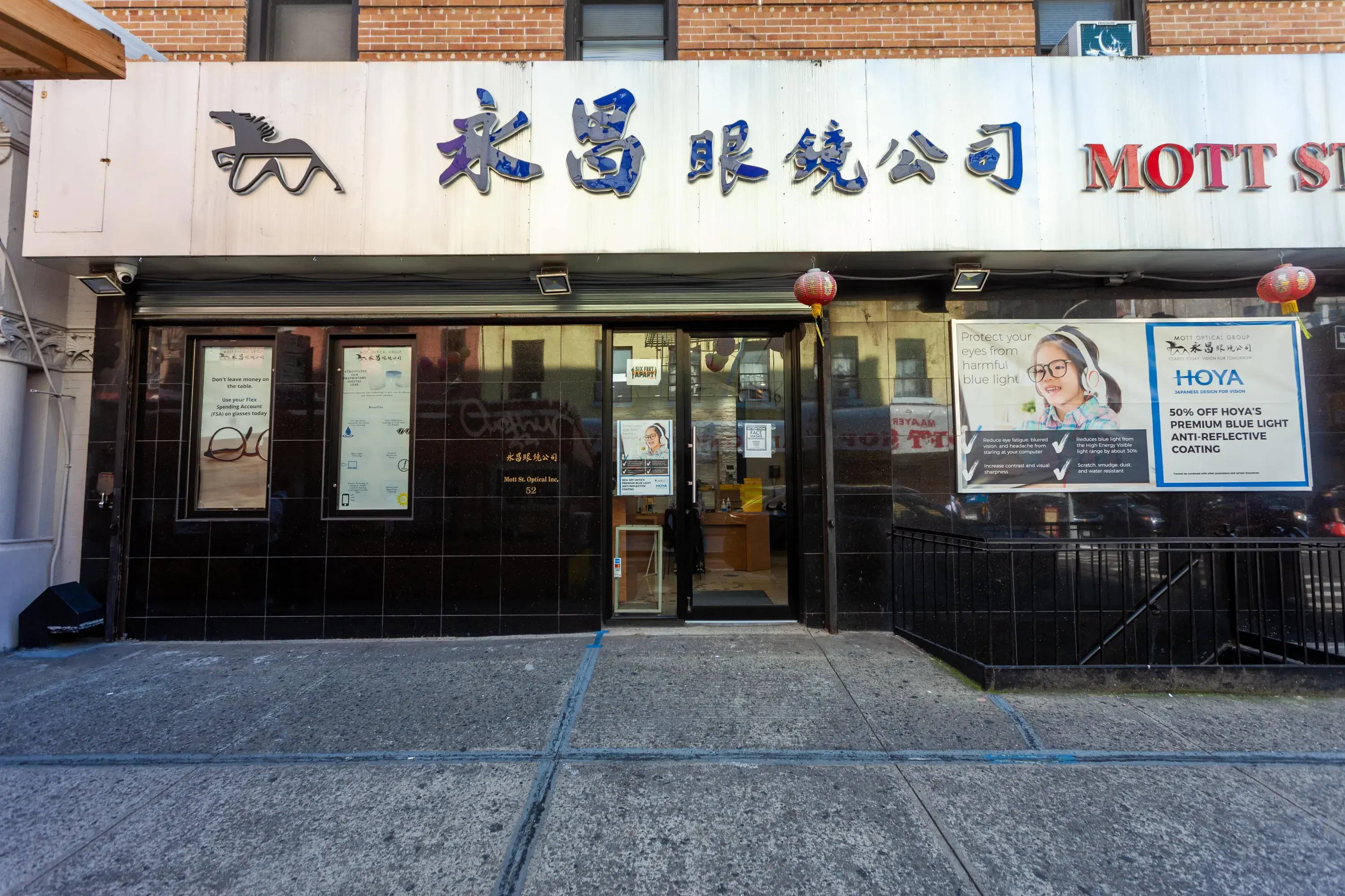 Optical Store Locations | Mott Optical Group